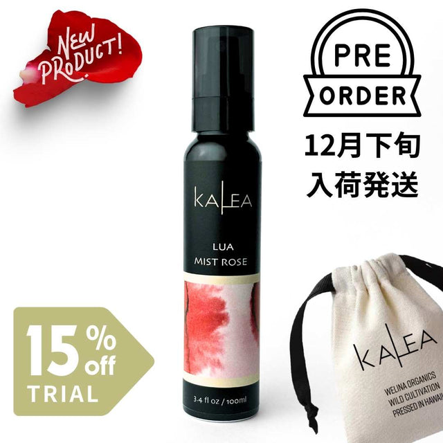 Kalea Lua Mist Rose (oil-free type) – WELINA ORGANICS